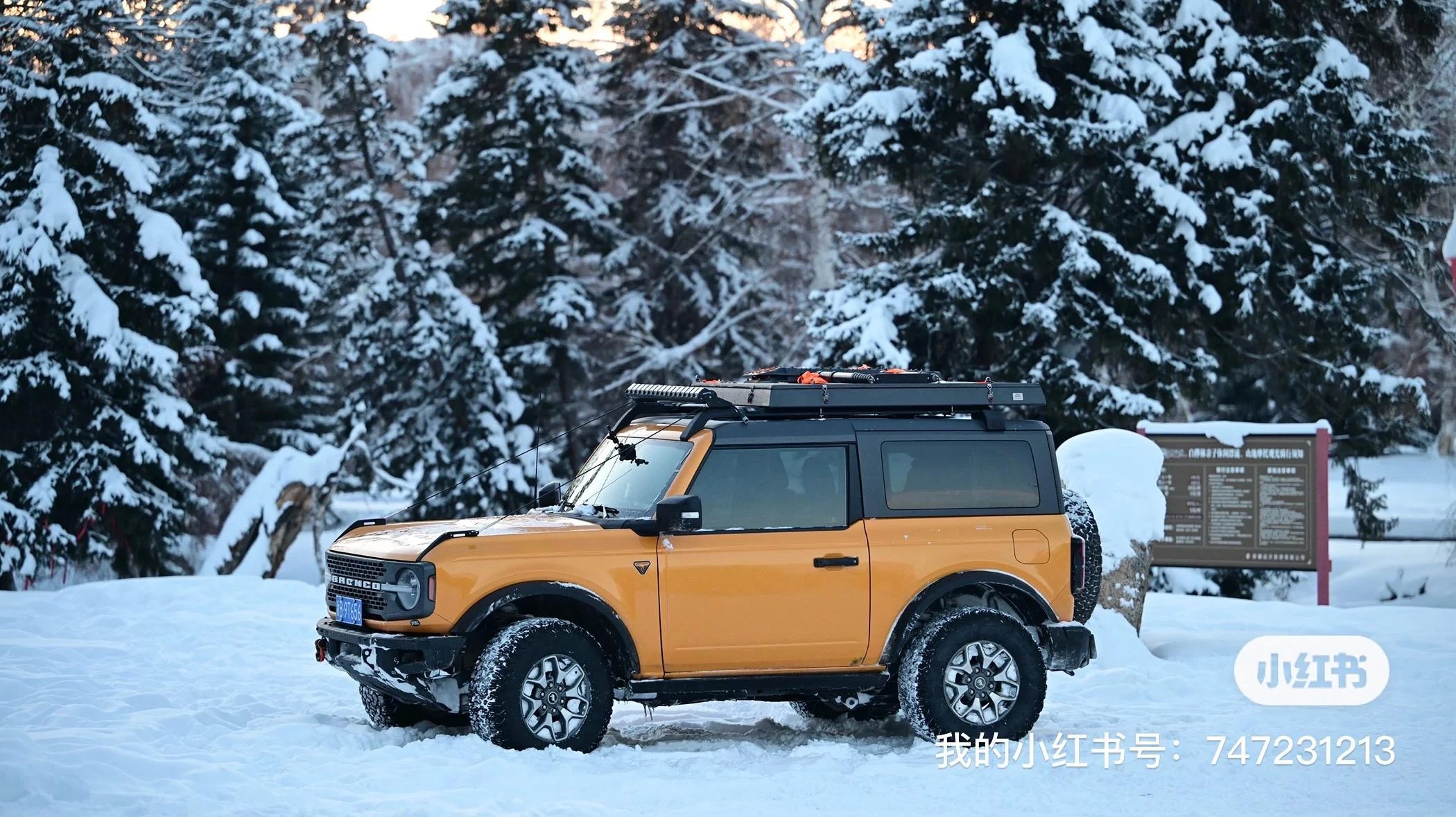 2 Door RTT - options for 2024 | Bronco6G - 2021+ Ford Bronco & Bronco ...